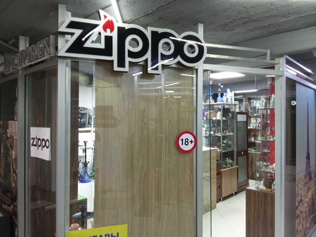 Tütün, sigara mağazaları Zippo, Kişinev, foto