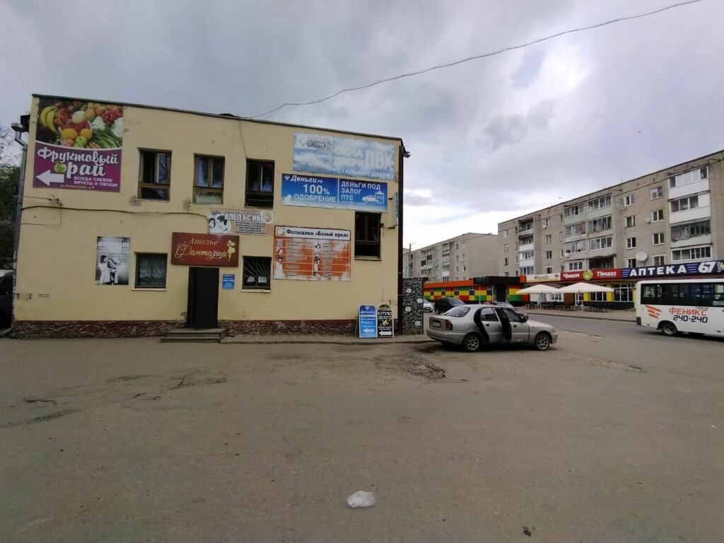 Mikrofinans Деньги Рус Фин, Safonovo, foto