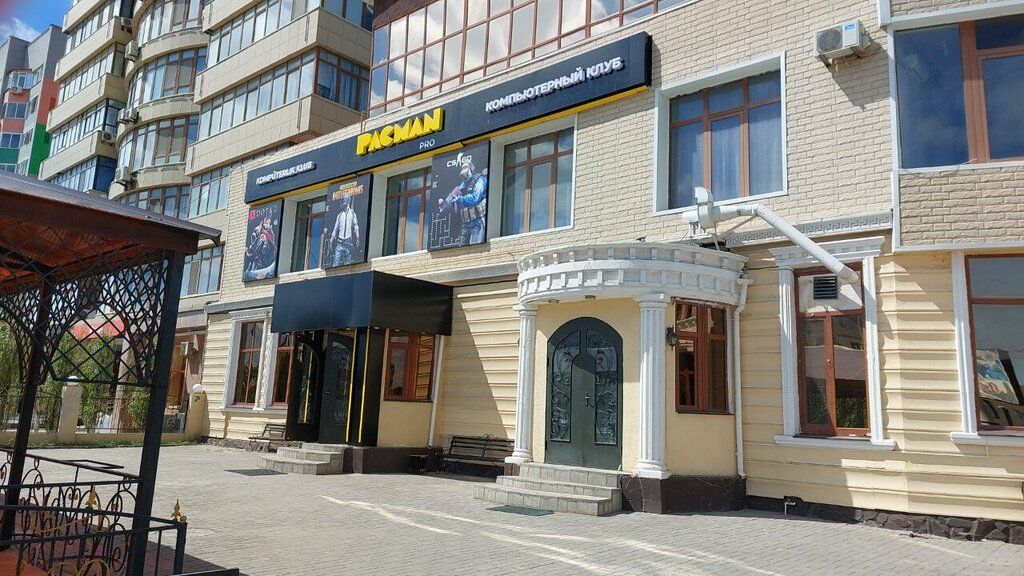 Bilgisayar kulübü Pacman Pro, Aktöbe, foto
