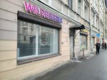 Wildberries.ru (Bolshoy Sampsonievskiy Avenue No:18), teslimat noktası  Saint‑Petersburg'dan