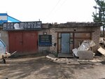 Шиномонтаж (Kirov, mikrorayon Raduzhny, Proizvodstvennaya ulitsa), oto lastik tamiri  Kirov'dan