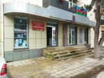 Defterkhana ve ofis levazimatlari (Sеttar Bеhlulzadе Street No:226B), kırtasiyeler  Bakü'den