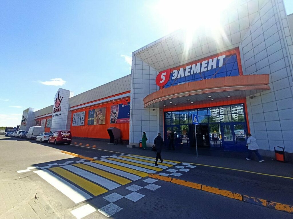 Ödeme terminali Qiwi, Minsk, foto