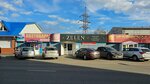 Zelen (40 Let Pobedy Street No:9), bira dükkanı  Krasnoyarsk'tan