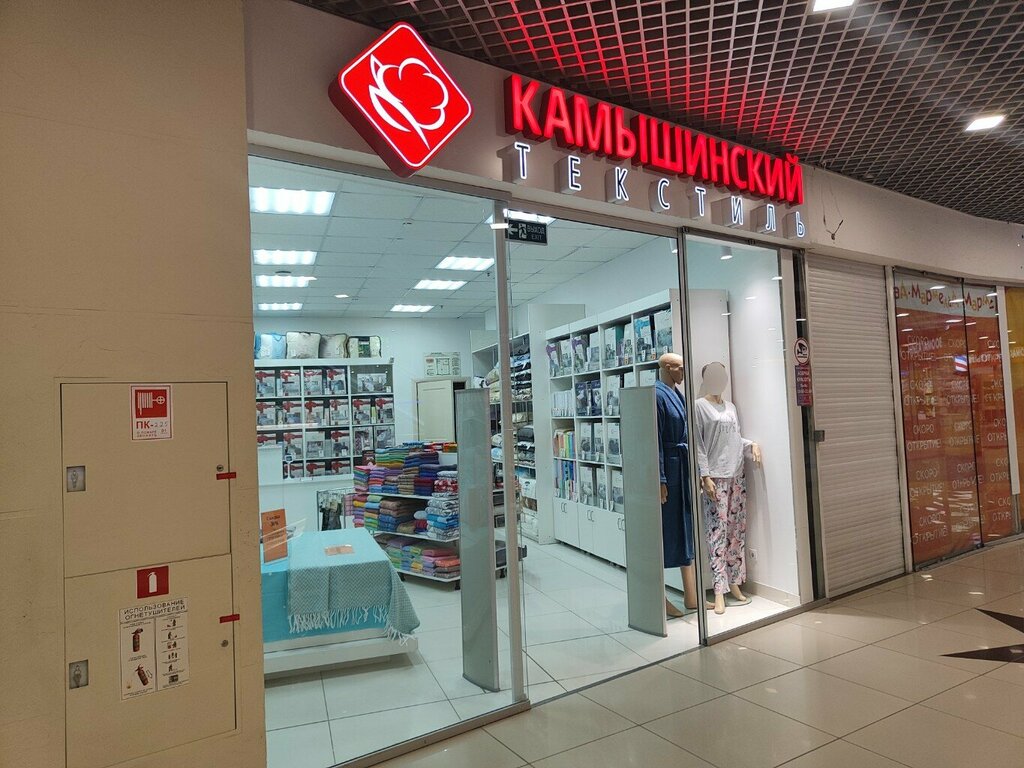 Ev tekstili mağazaları Камышинский текстиль, Volgograd, foto