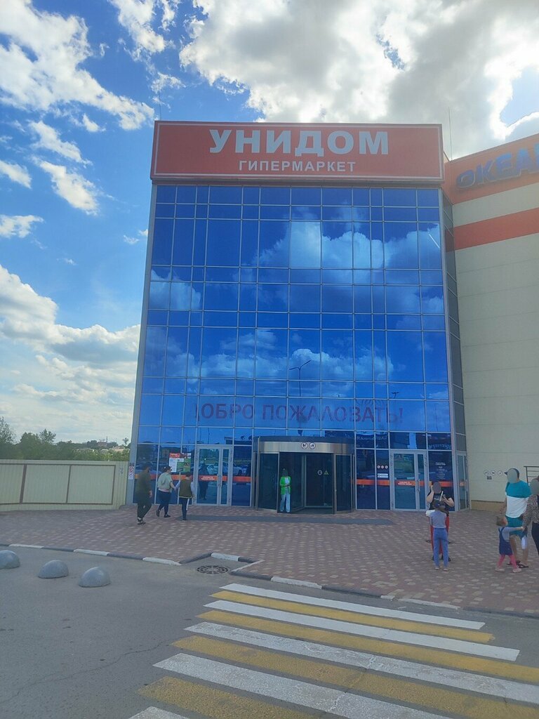 Ev tekstili mağazaları Камышинский текстиль, Volgograd, foto