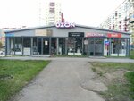 Диор (ulitsa Stanislava Karnatsevicha No:5Б), kuaförler  Tiumen'den
