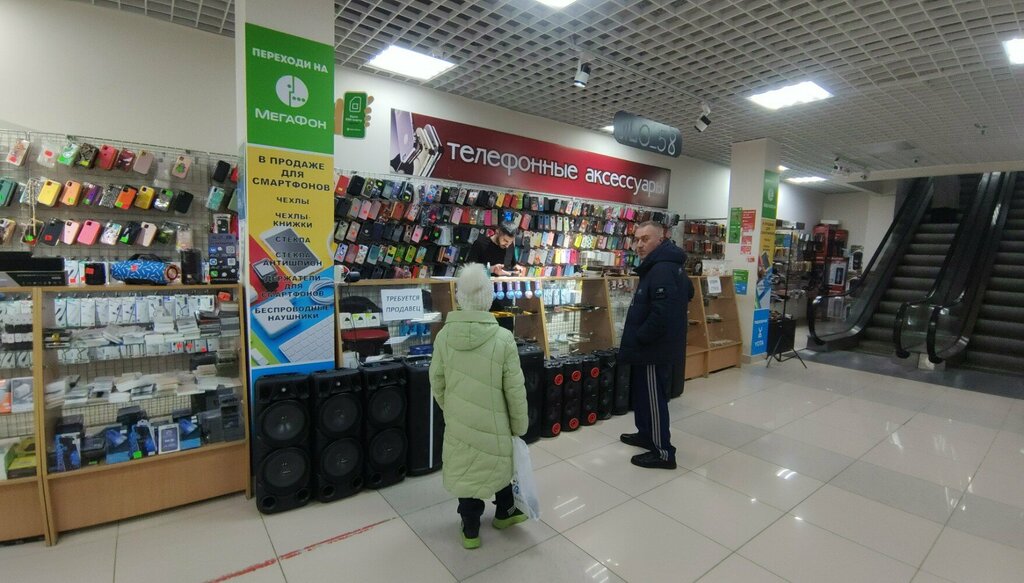Cep telefonu aksesuarları Телефонные аксессуары, Kuznetsk, foto
