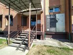 Open Med (ulitsa Lermontova No:20), tıp merkezleri ve klinikler  Abakan'dan