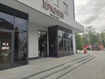 Apelsin (Moskovskaya Street No:71), seyahat acenteleri  Penza'dan
