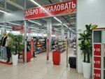 Экономаркет (Yursha Street No:1В), giyim mağazası  Perm'den