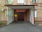 Краевая детская клиническая больница № 1, операционный блок (Ostryakova Street No:27А), hastane bölümü  Vladivostok'tan