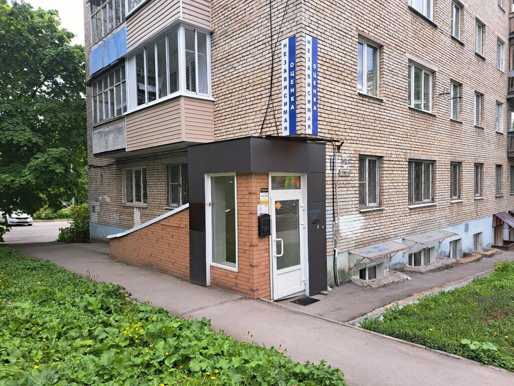Eksper büroları Pravo i ocenka, Tula, foto
