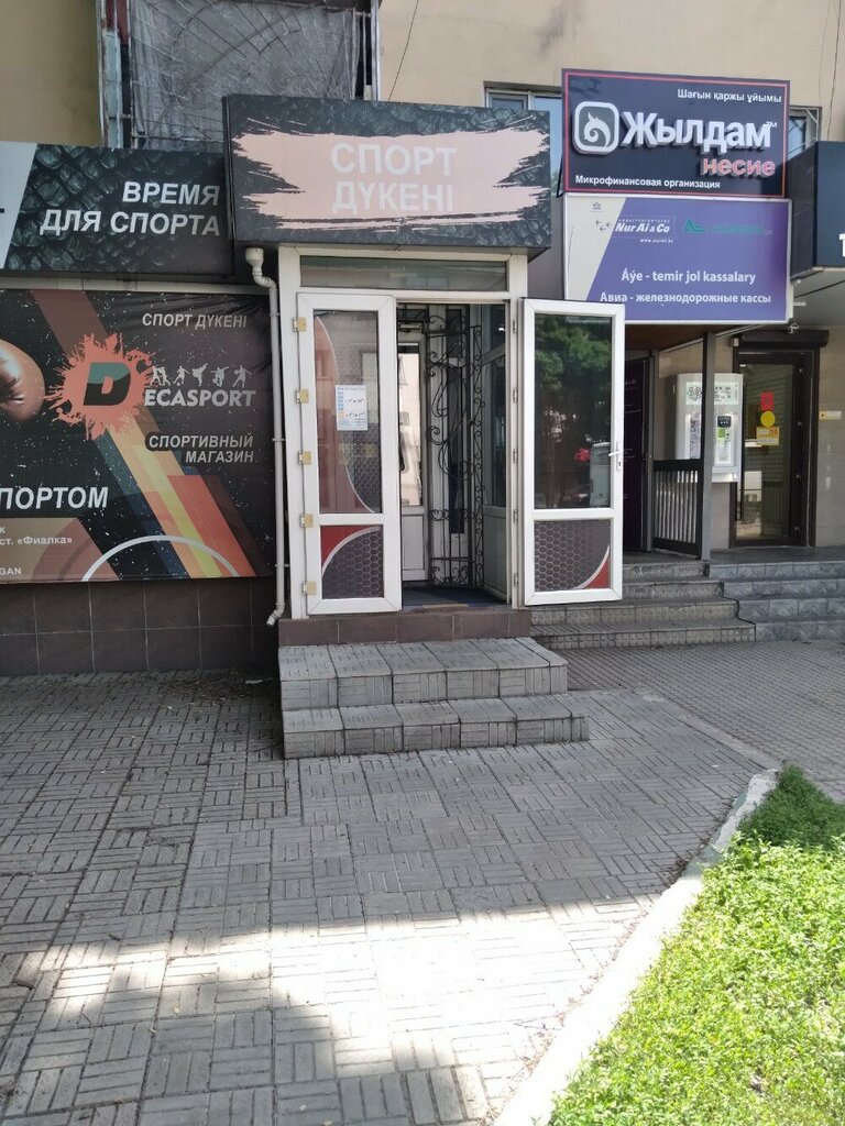Spor giyim ve ayakkabı Decasport, Taldıkorgan, foto