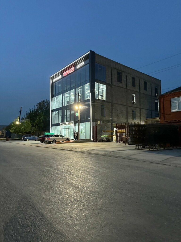 Eczaneler Торговый центр Чиркей, Dağıstan, foto