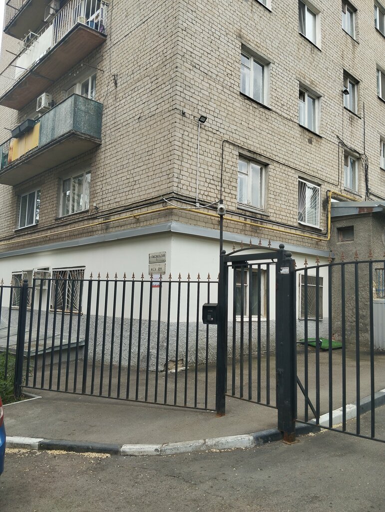 Tüketici haklarıyla ilgili teftişler Союз правовой защиты потребителей, Saratov, foto