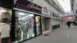 Fashion-Ladies (MKAD, 14th kilometre No:30), giyim mağazası  Moskova'dan