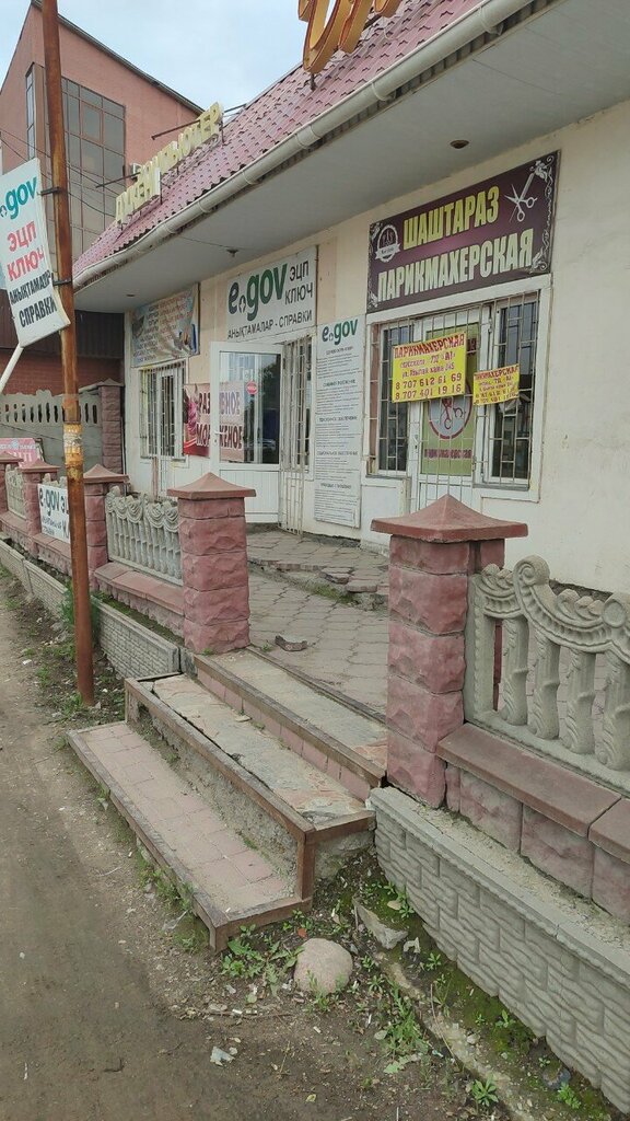 Fotokopi dükkanları e.gov, Kaskelen, foto