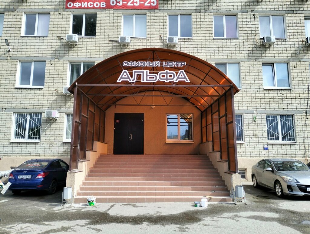 Ekspertiz hizmetleri Эксперт-Саратов, Saratov, foto