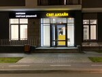 Актив (Respubliki Street No:143А), açıkhava reklamcılığı  Tiumen'den