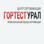 Gortest Ural (Malysheva Street No:51), ürün ve hizmet belgelendirme firmaları  Yekaterinburg'dan
