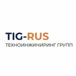Tig-Rus (pereulok Andreyeva No:6), metal işleme ekipmanları  Rostov‑na‑Donu'dan