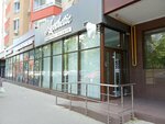 Aesthetic Dental Clinic (Ginta Latina Street No:12/12), özel ağız ve diş sağlığı klinikleri ve muayenehaneleri  Kişinev'den