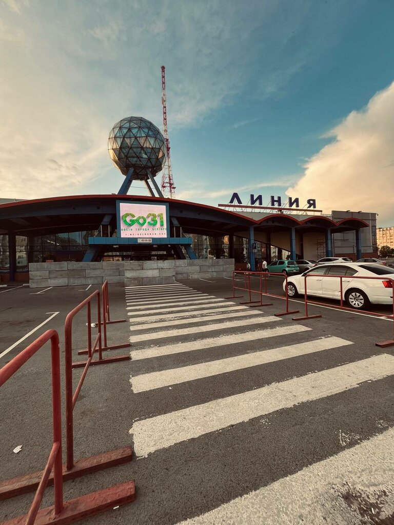 Elektronik sigara satış noktaları StreetSmoke, Belgorod, foto