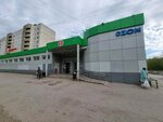 Магазин сантехники (Vetluzhskaya Street No:58), banyo ve klozet mağazaları  Perm'den