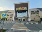 Туалет для инвалидов (Pobedy Avenue No:141), engelliler için tuvalet  Kazan'dan