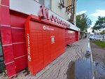 Kaspi Bank (Grıgorıı Potanın kóshesi No:2), parsel otomatı  Astana'dan
