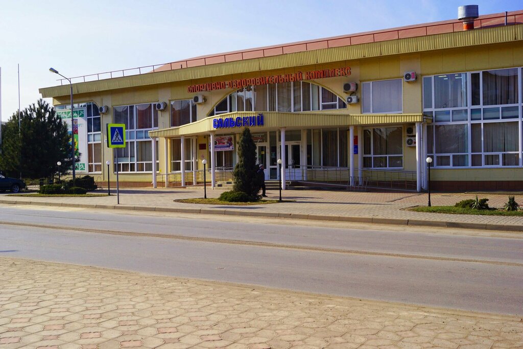 Çok amaçlı spor tesisleri Сальский, Salsk, foto