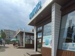 Агро-Белогорье (Tupoleva Street No:5Дк1), yönetim ofisi  Voronej'den