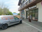 Магазин разливного пива (ulitsa Chapayeva No:53), bira dükkanı  Stavropol'dan