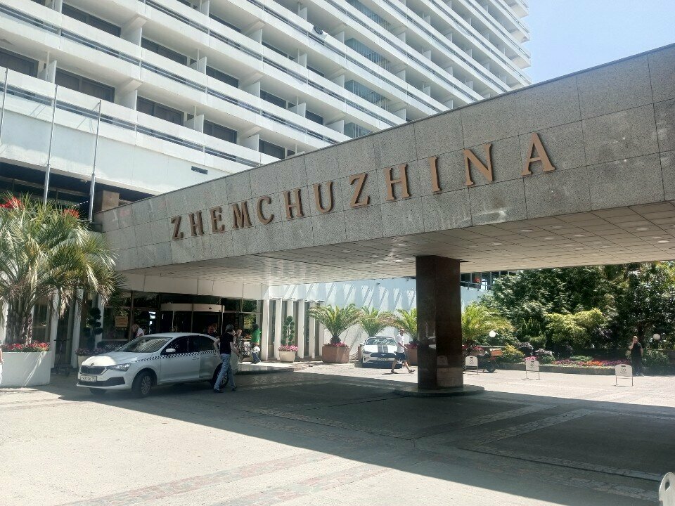 ATM'ler Sberbank Rossii, bankomat, Soçi, foto