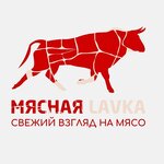 Мясная Lavka (Shosseynaya ulitsa No:15, gorodskoy posyolok Fyodorovskoye), kasap, şarküteri  Saint‑Petersburg ve Leningradskaya oblastından