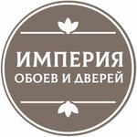 Империя Обоев и Дверей (No:1, rayon Yuzhnaya Zhilaya Chast, mikrorayon Entuziastov), kapılar  Novy Urengoy'dan