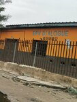 Epv Dialogue (Rue H190 No:114), özel okul  Abican'dan