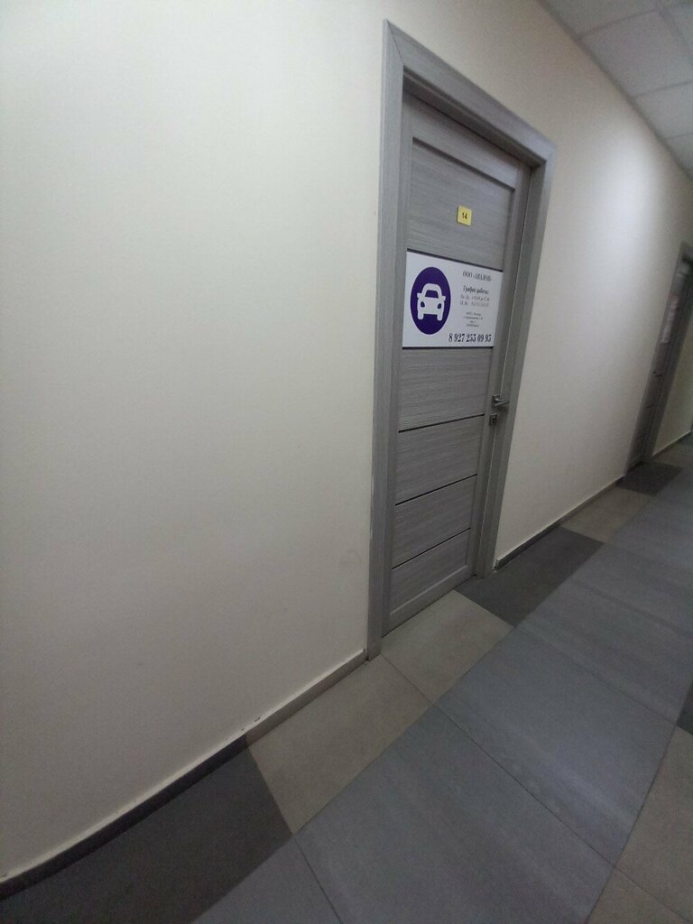 Otomobil satış galerileri Авалон, Volgograd, foto