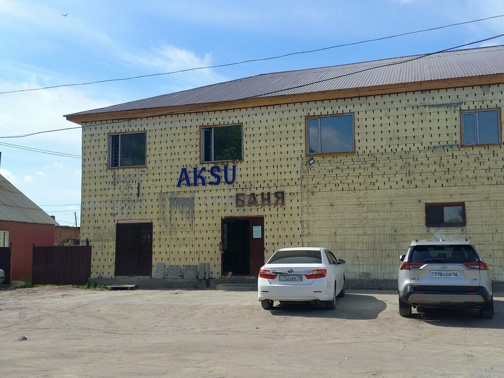 Hamamlar Aksu, Semey, foto