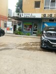 Cecilia (Luanda Province, Municipality of Luanda, Cruzeiro), giyim mağazası  Loanda'dan