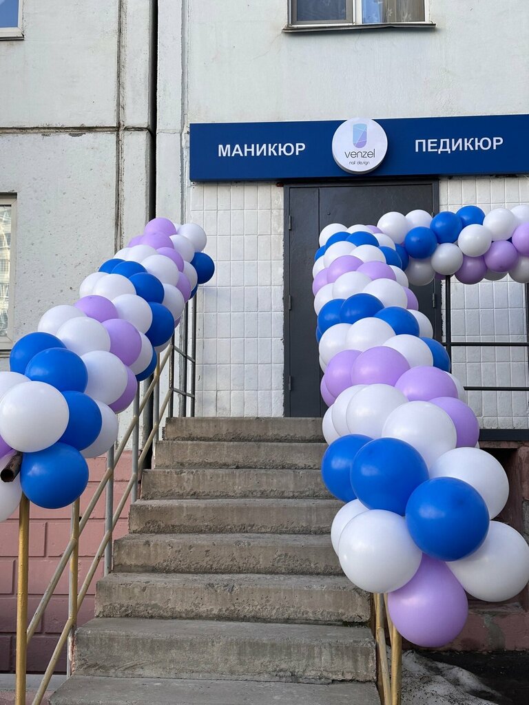 Manikür-pedikür Venzel, Çeliabinsk, foto