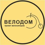 Velodom (Prirechnaya ulitsa No:8Б), bisiklet tamircileri  Ulan‑Ude'den