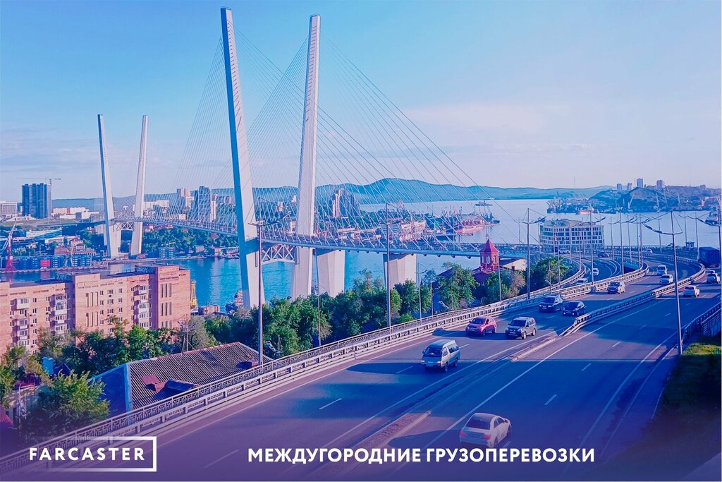 Lojistik firmaları Farcaster, Vladivostok, foto