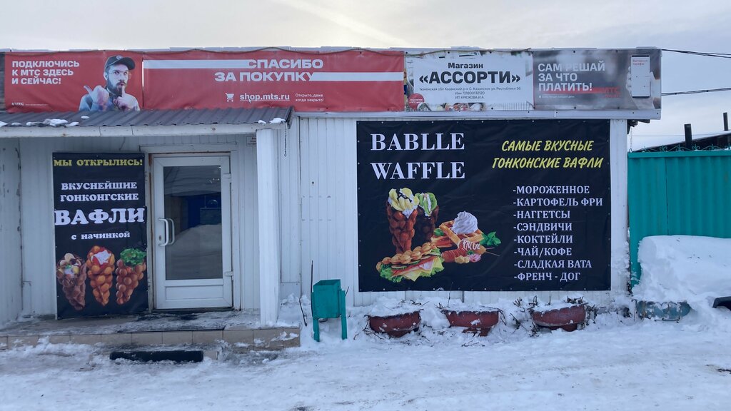 Fast food Babble Waffle, Tümen (Tiumenskaya) oblastı, foto
