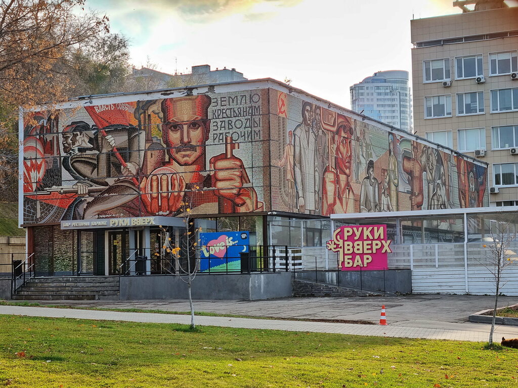 Turistik yerler Мозаичное панно Революция, Samara, foto