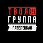 Tvoya Gruppa (5th Monetchikovsky Lane No:18), müzik okulları ve konservatuarlar  Moskova'dan