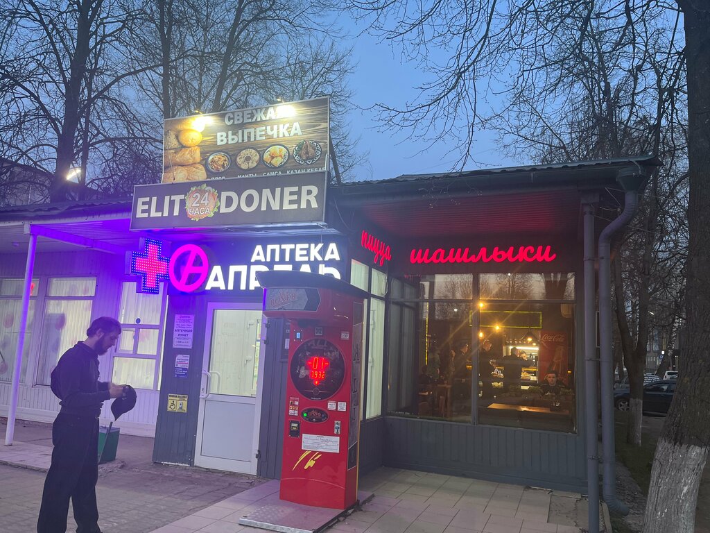 Market Ждём Вас, Orel, foto