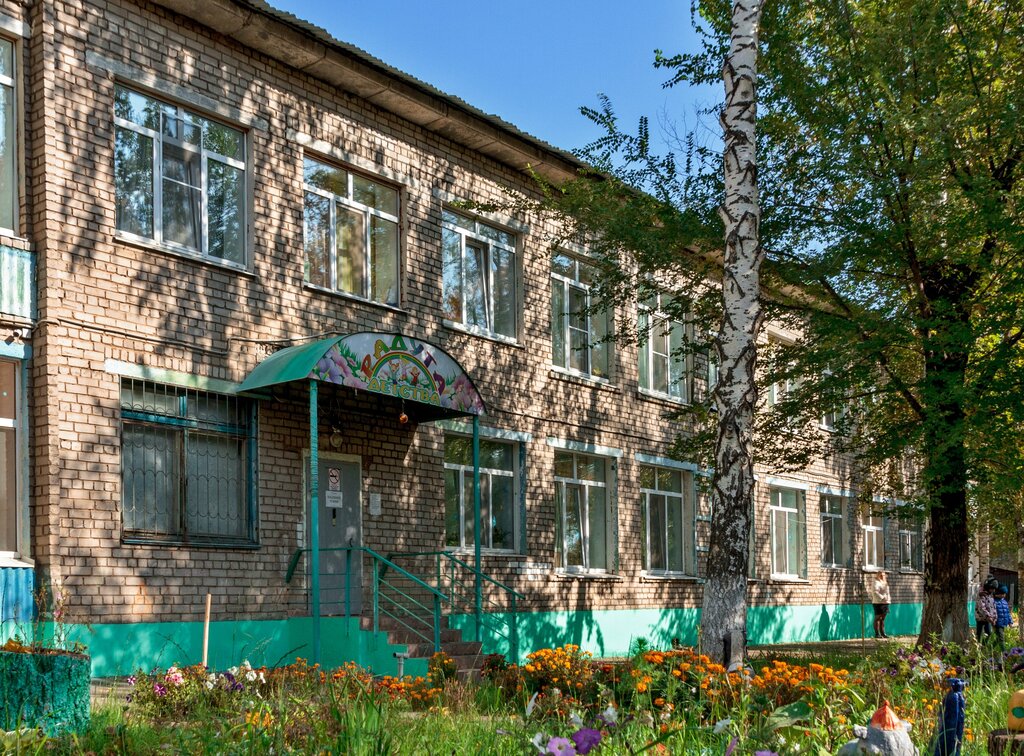 Anaokulları Detskiy Sad № 351, Samara, foto