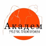 Akadem (Blagodatnaya ulitsa No:223), sanat okulları  Rostov‑na‑Donu'dan
